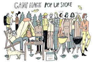 【厳選ギアが集結】CAMP HACKポップアップストアが、9月25日より渋谷PARCOにて開催！ | CAMP HACK[キャンプハック]