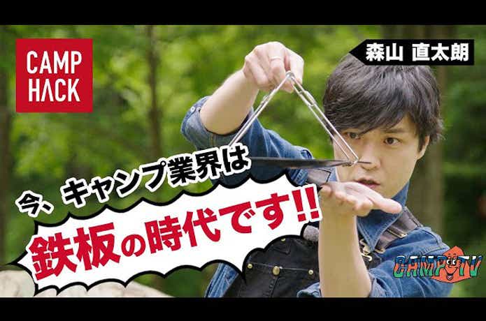 新着記事一覧（737ページ目）| CAMP HACK[キャンプハック]