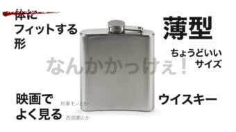 【Amazonで3000円以下？】つい買い足したくなる、あると便利な「男前ギア」7選 | CAMP HACK[キャンプハック]