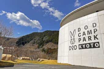 【チケット応募は2月22日（水）正午まで】4年ぶりとなるDOD主催キャンプフェスが3月25日〜26日の週末に開催！ | CAMP HACK[キャンプハック]