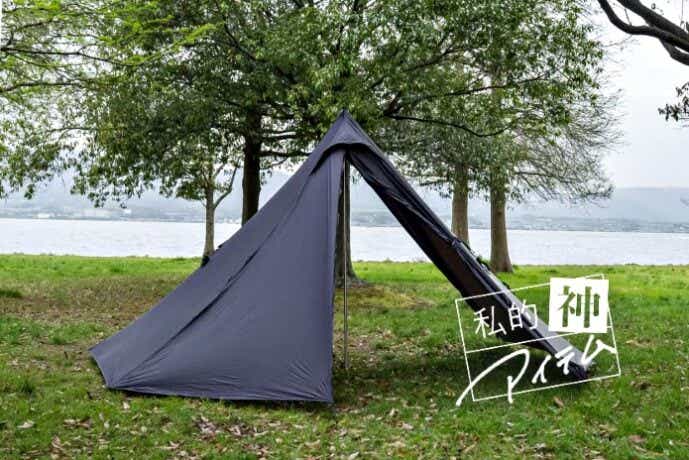 1.5万円でシルナイロン！？最高コスパの「謎テント」をAmazonで見つけちゃった…【私的神アイテム】 | CAMP HACK[キャンプハック]