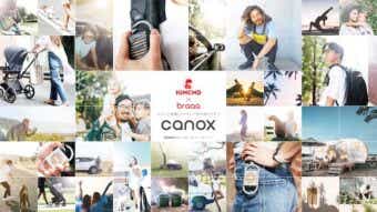 キンチョウとbraaaのコラボから生まれた蚊取りギア「canox」が登場！ | CAMP HACK[キャンプハック]