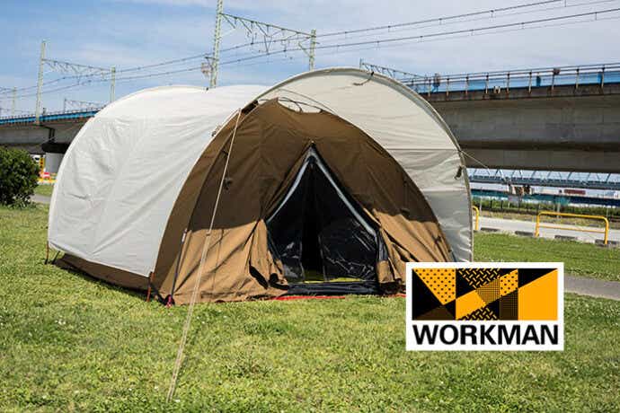 【ワークマン初大型TCテント】3wayの不思議デザインは迷走か名作か？レビューしてみた | CAMP HACK[キャンプハック]