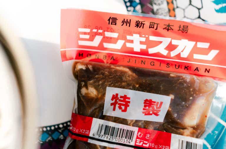 火起こし不要！DCM「ジンギスカンバケツ」を使ってみたら、BBQに革命が起きたぞ | CAMP HACK[キャンプハック]