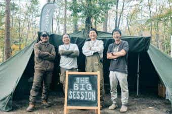 【24年9月週末イベント】全国アウトドアイベントまとめ8選！ ニューアコほか、ザ・ノース・フェイス主催のイベントも！ | CAMP HACK[キャンプハック]