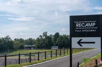 【爆音響く】世界初！サーキットの中にあるキャンプ場「RECAMP富士スピードウェイ」が新感覚だった | CAMP HACK[キャンプハック]