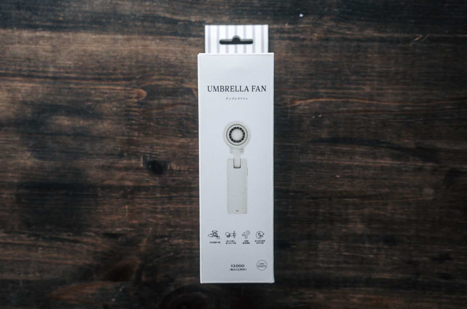 「この暑さ、もう限界…」日傘に装着できる！3COINSの“3WAY強風ファン”が真夏の救世主すぎた | CAMP HACK[キャンプハック]